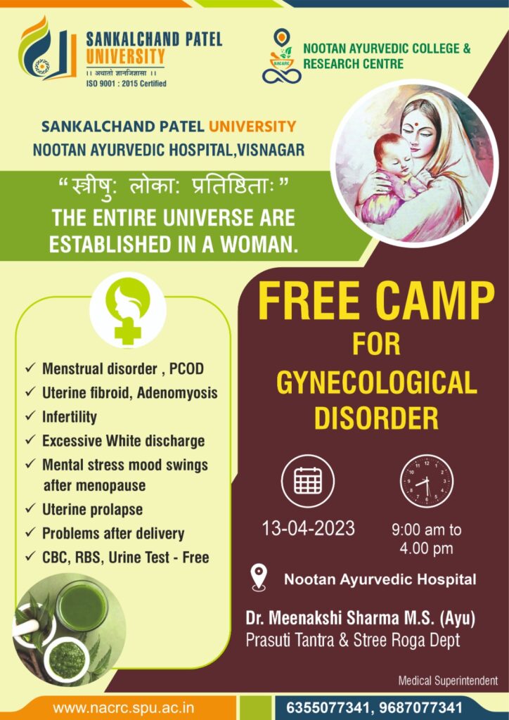 Free Camp for Gynecological Disorder - SPU