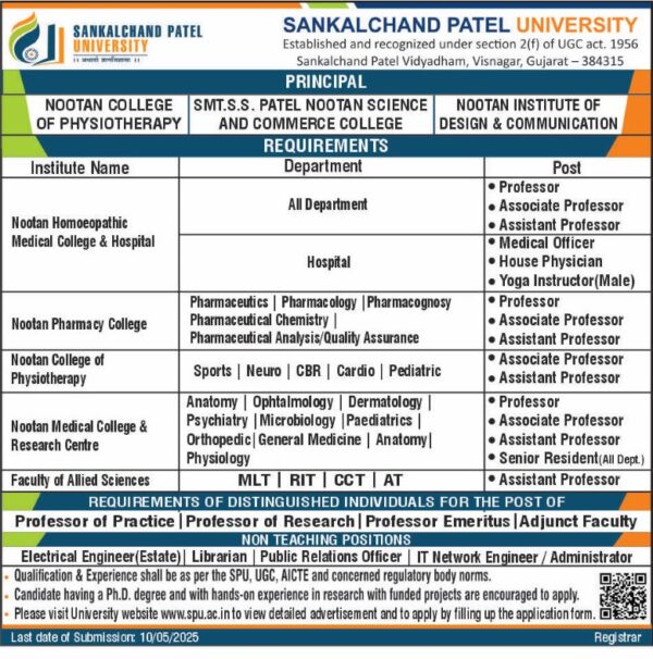 Career - SPU