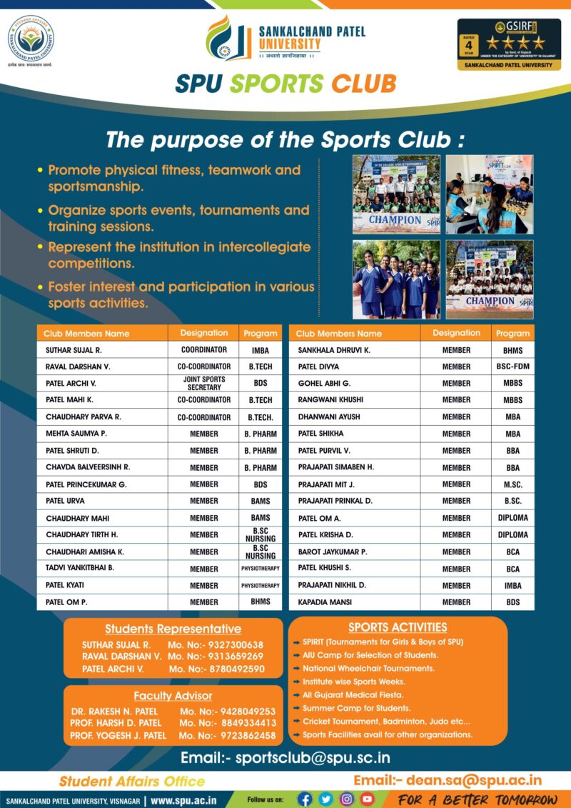SPU Club - SPU